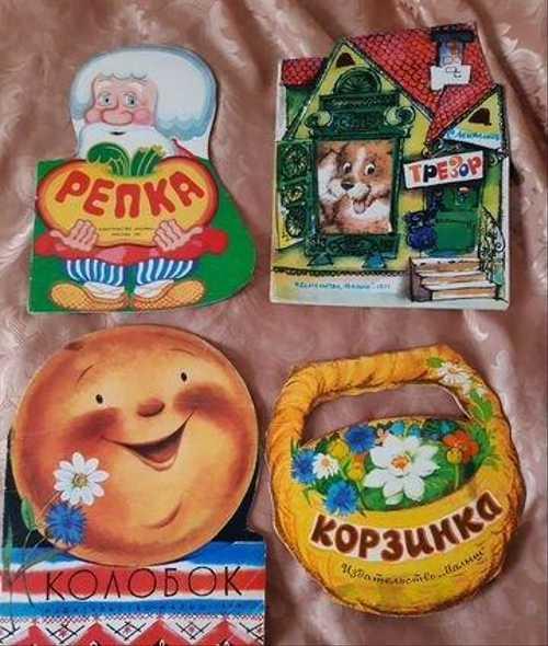 Книжки детские времен СССР
