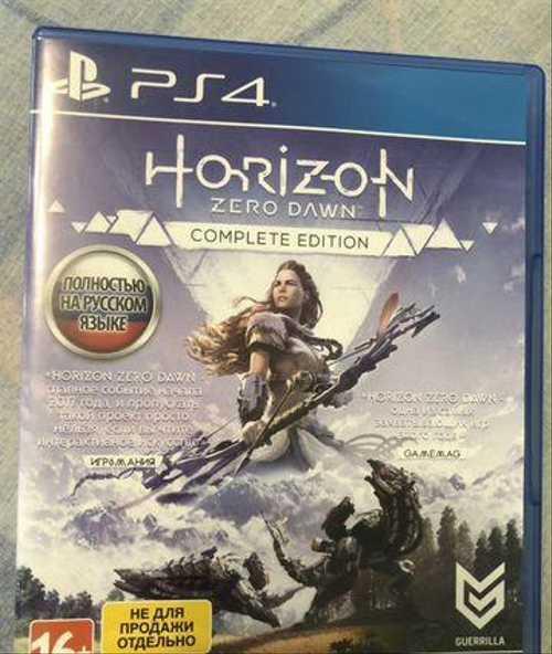 PS4 Horizon Zero Dawn Complete Edition