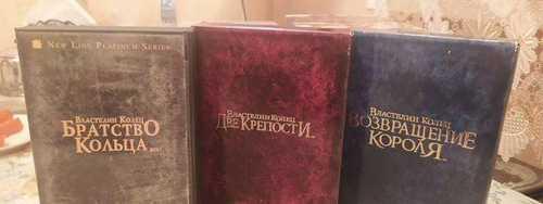 Властелин колец DVD, лицензия, режиссерская версия