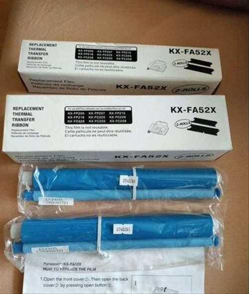 Термопленка KX-FA52X