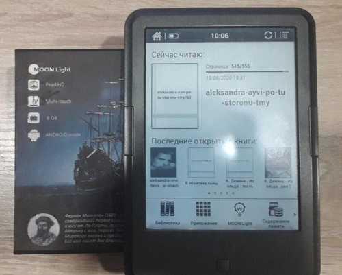 Электронная книга Onyx Book C63ML Magellan
