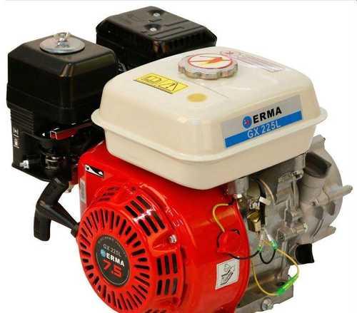 Erma GX225