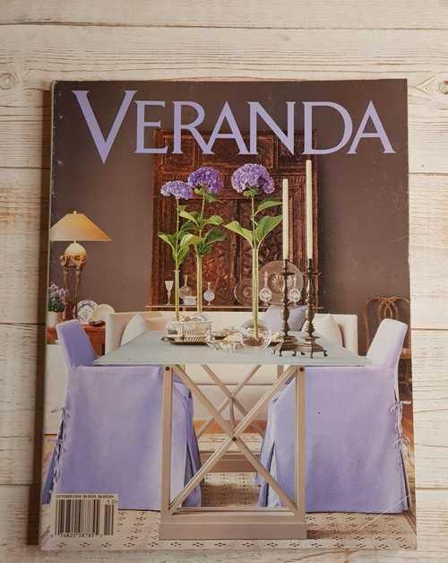 Интерьерный журнал Veranda