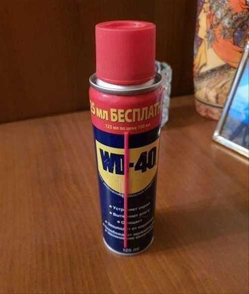 Масло WD-40