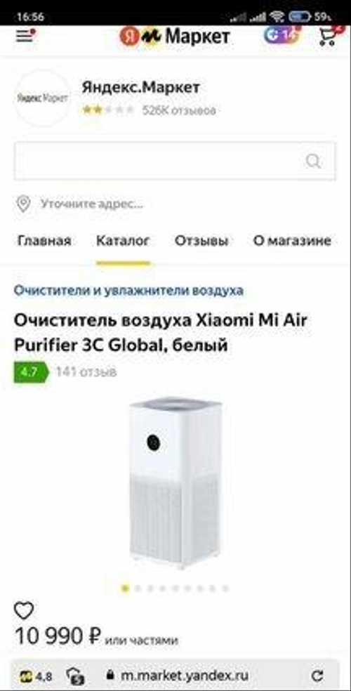 Очиститель воздуха Xiaomi Mi Air Purifier