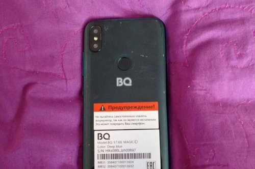 BQ 5730L