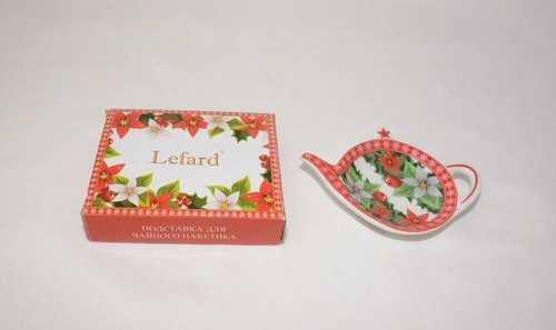 Новая подставка для чайных пакетиков Lefard фарфор