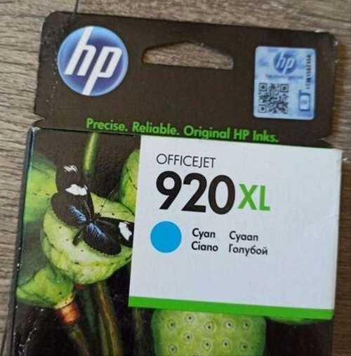 Картридж HP 920XL синий