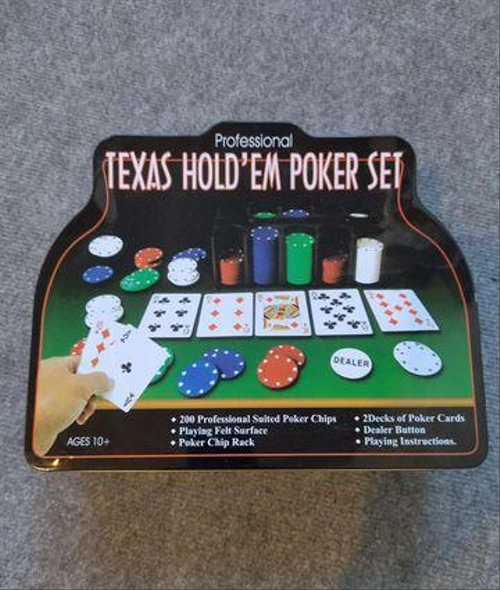 Набор для покера Texas Hold'em