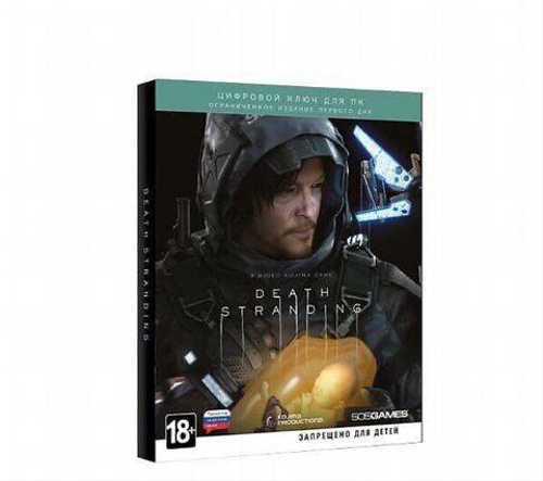 Steelbook для Death Stranding PC и PS4