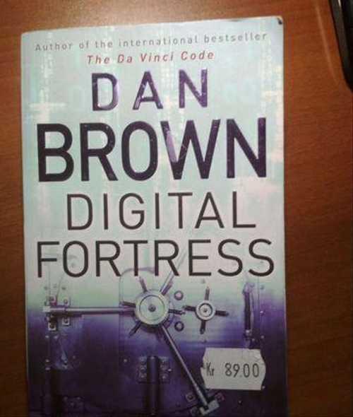 Dan Brown Digital fortress