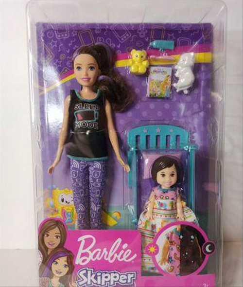 Barbie Skipper Babysitter INC
