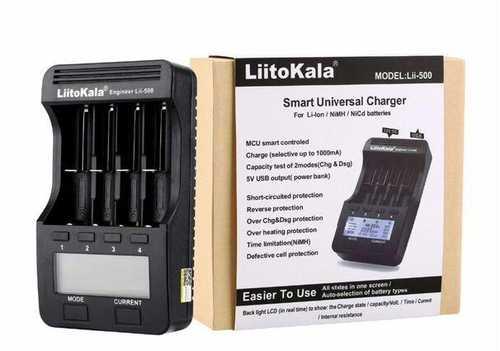 Умное зарядное устройство LiitoKala Lii500 Новое