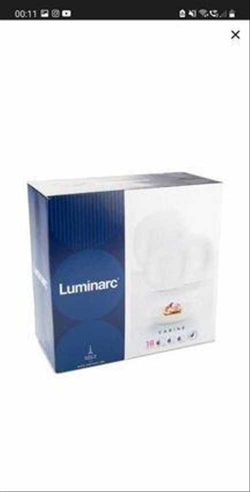 Столовый сервиз Luminarc Carine White