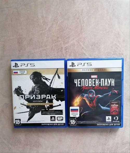 Игры для PlayStation 5