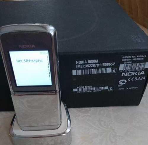 Nokia 8800d sirocco