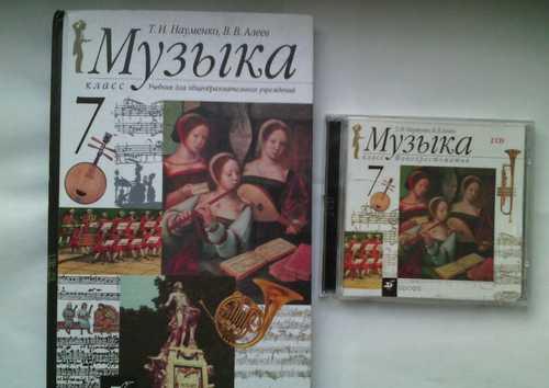 Учебники 5, 6, 7 классы