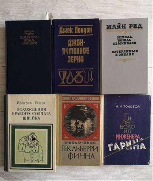 Сказки и другая детская литература