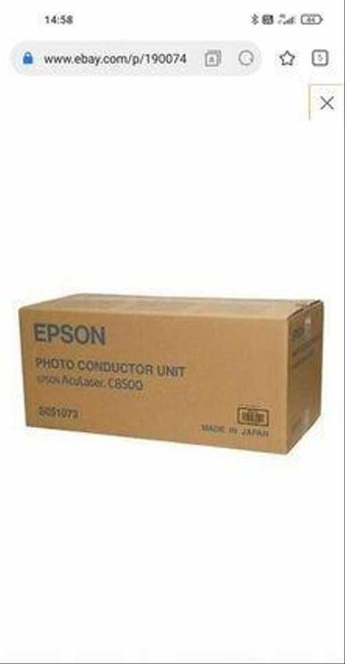 Фотокондуктор/фотобарабан/картридж epson S051073