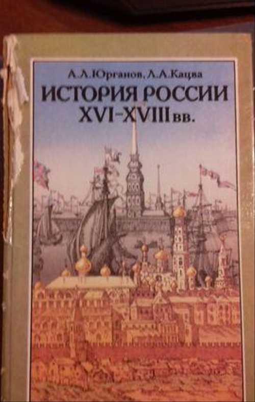 Кацва презентации по истории россии