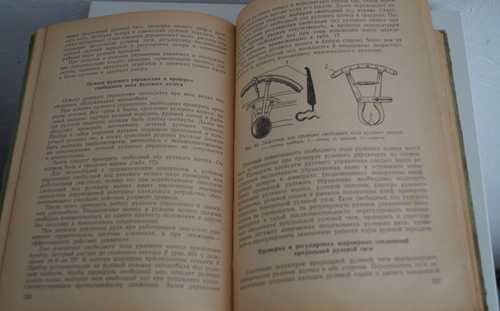 Основы технического обслуживания автомобилей 1964г