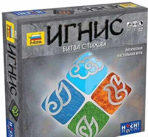 Настольная игра - Игнис