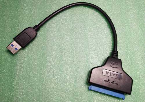 Кабель SATA-USB