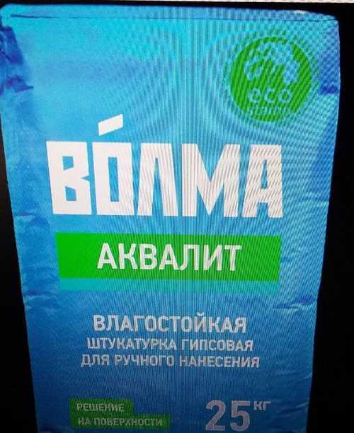 Волма аквалит. Штукатурка Волма Аквалит. Волма Аквалит гипсовая. Аквалит краски. Аквалит ультра купить.