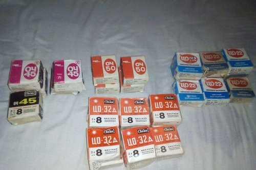 Кинопленка оч45 оч50 цо22 цо32д