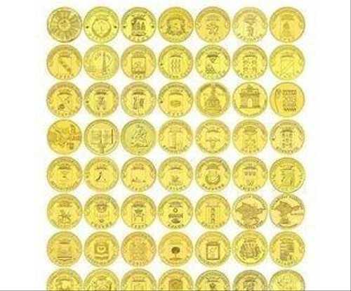 Полный набор гвс И события 57 монет 2010-2018
