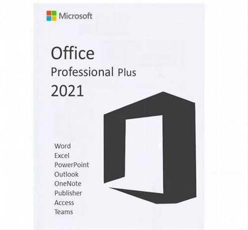 MS Office 2021 Professional Plus (с привязкой)