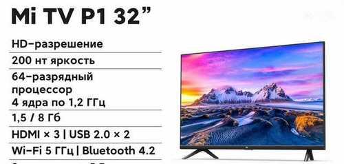 Телевизор Xiaomi Mi LED TV P1 32" 80 см 1.5GB+8GB