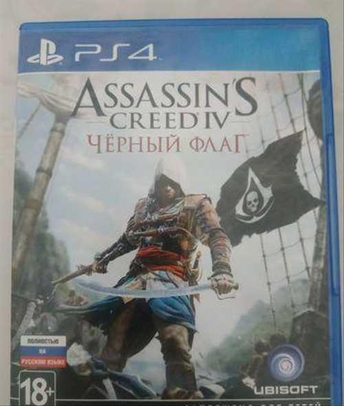 Assassins creed черный флаг ps4
