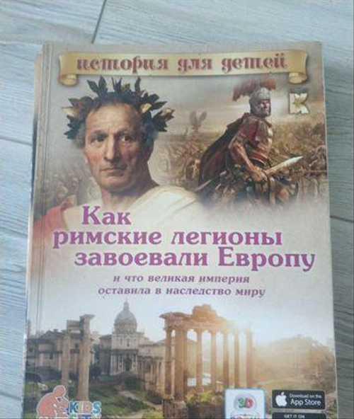 Книги энциклопедии