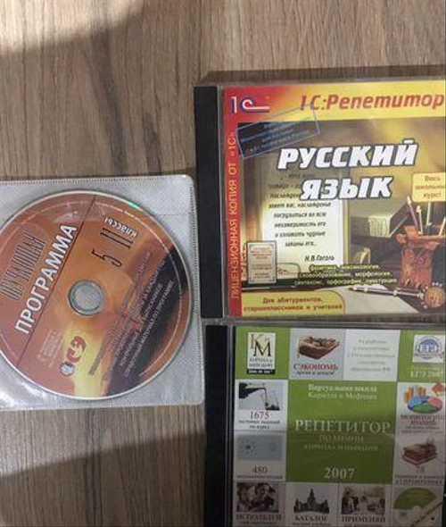 Диски для обучения