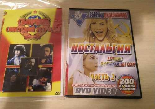 Музыка, клипы, концерты на DVD