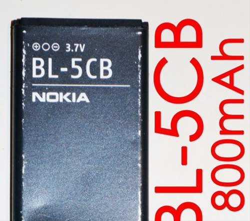 Аккумулятор Nokia BL-5CB 800mAh 3.7V 3.0Wh Москва | Festima.Ru (13173962)