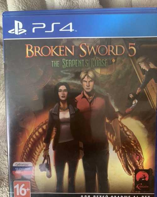 Broken sword 5 ps4