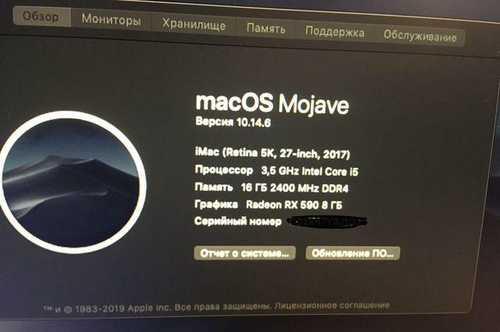 Хакинтош mac iMac macmini Игровой пк