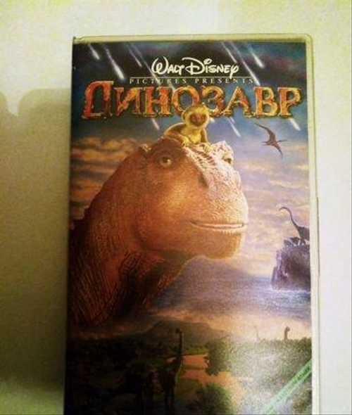 Кассета VHS мультфильм "Динозавр" 2000 год, бокс