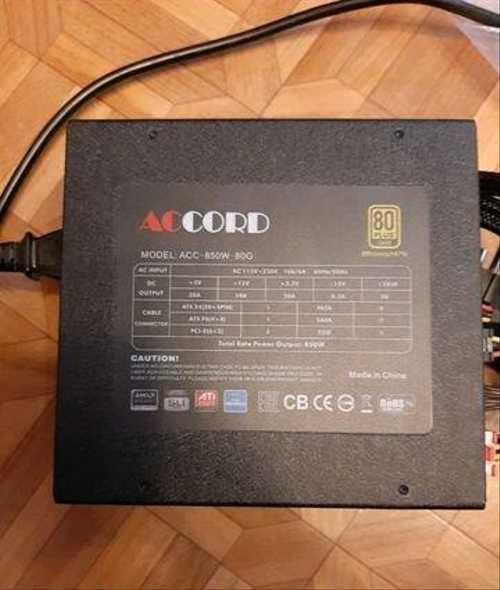 Блок питания Accord ATX 850W gold (ACC-850W-80G)