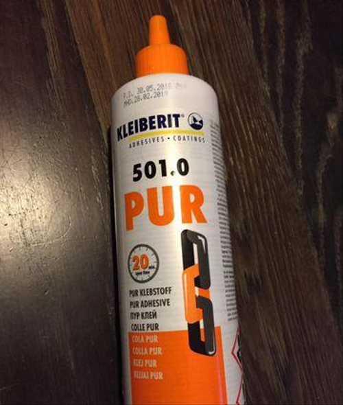 Pur 501.0