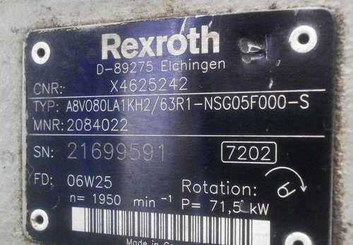 Гидронасос A8VO80 Rexroth для Case WX 165