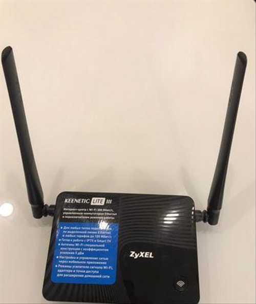 Wifi роутер zyxel keenetic