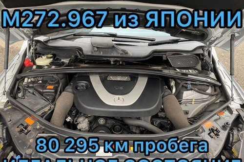 Двигатель Мерседес 272 3.5 Mercedes