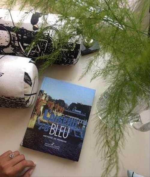 Учебник по французскому языку L'oiseau blue7-8(син