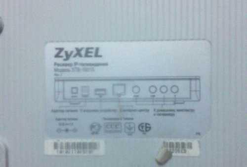 Ресиверa ip телевидения zyxel stb-1001s