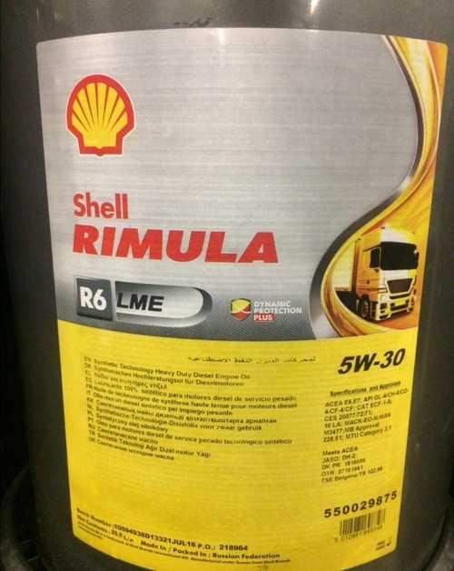 Масло моторное Shell Rimula R6 LME