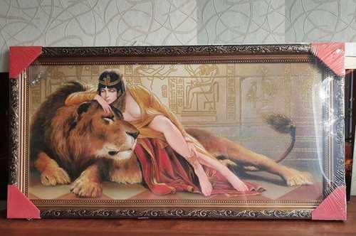 Картина в египетской тематике девушка со львом