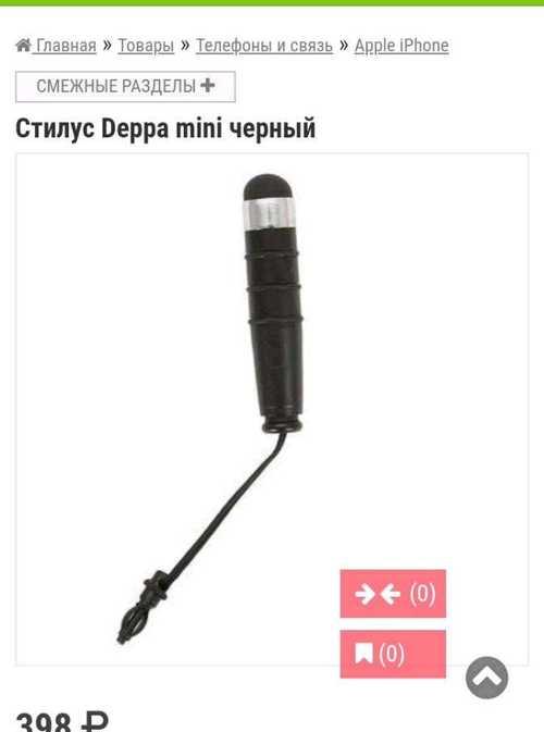 Стилус Deppa mini черный Новый